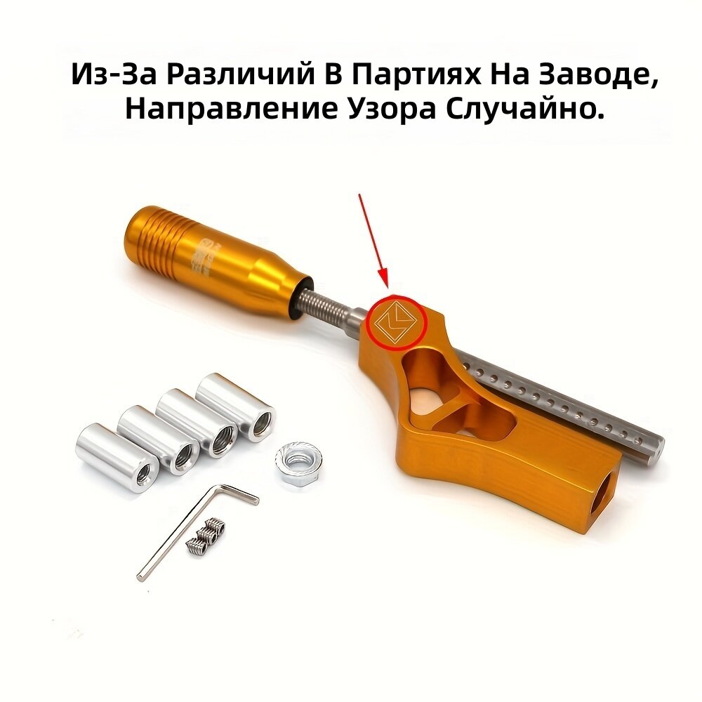 Комплект удлинителя рычага КПП с наконечником из алюминиевого сплава, золотой цвет