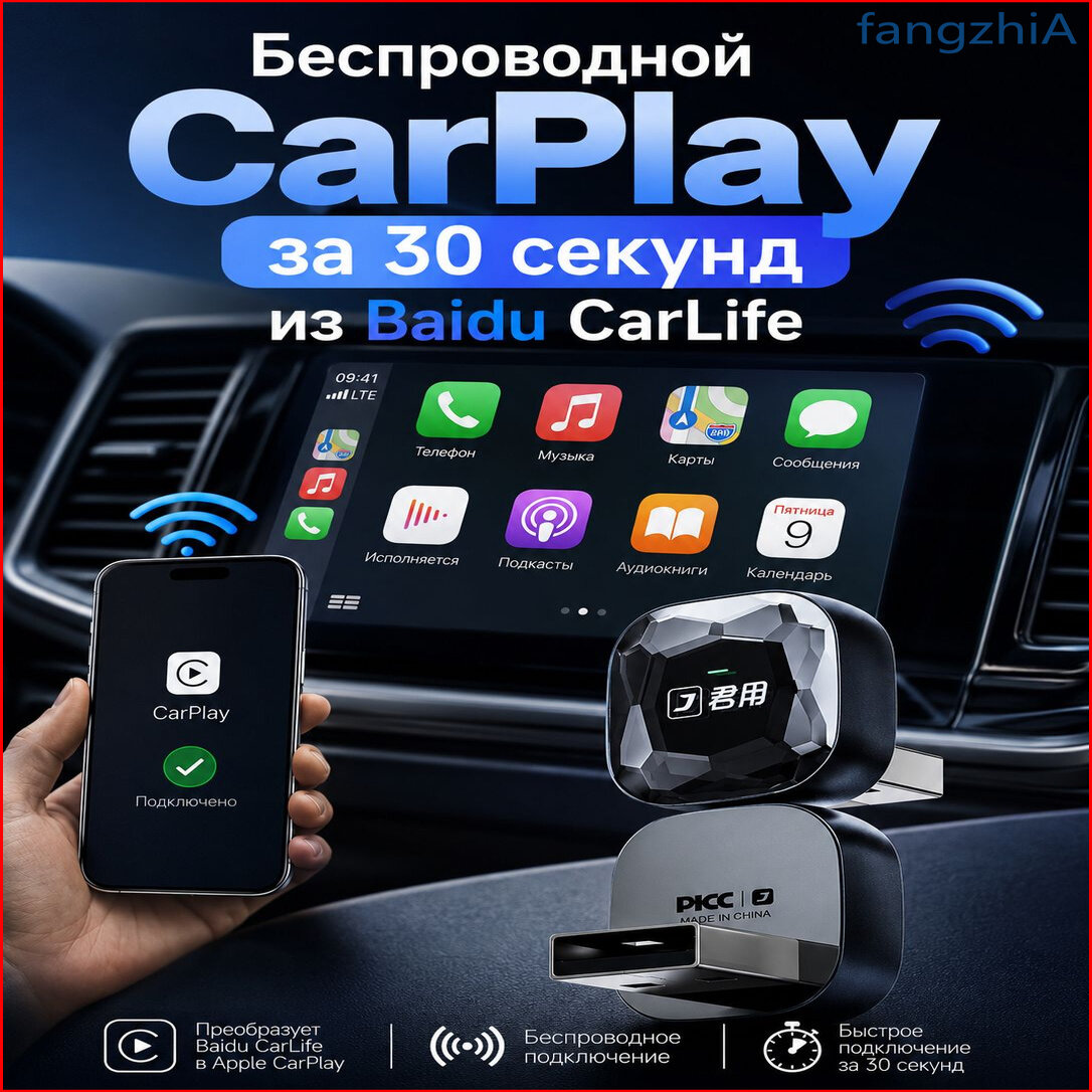 Регулятор Roompert, премиумконтроллер