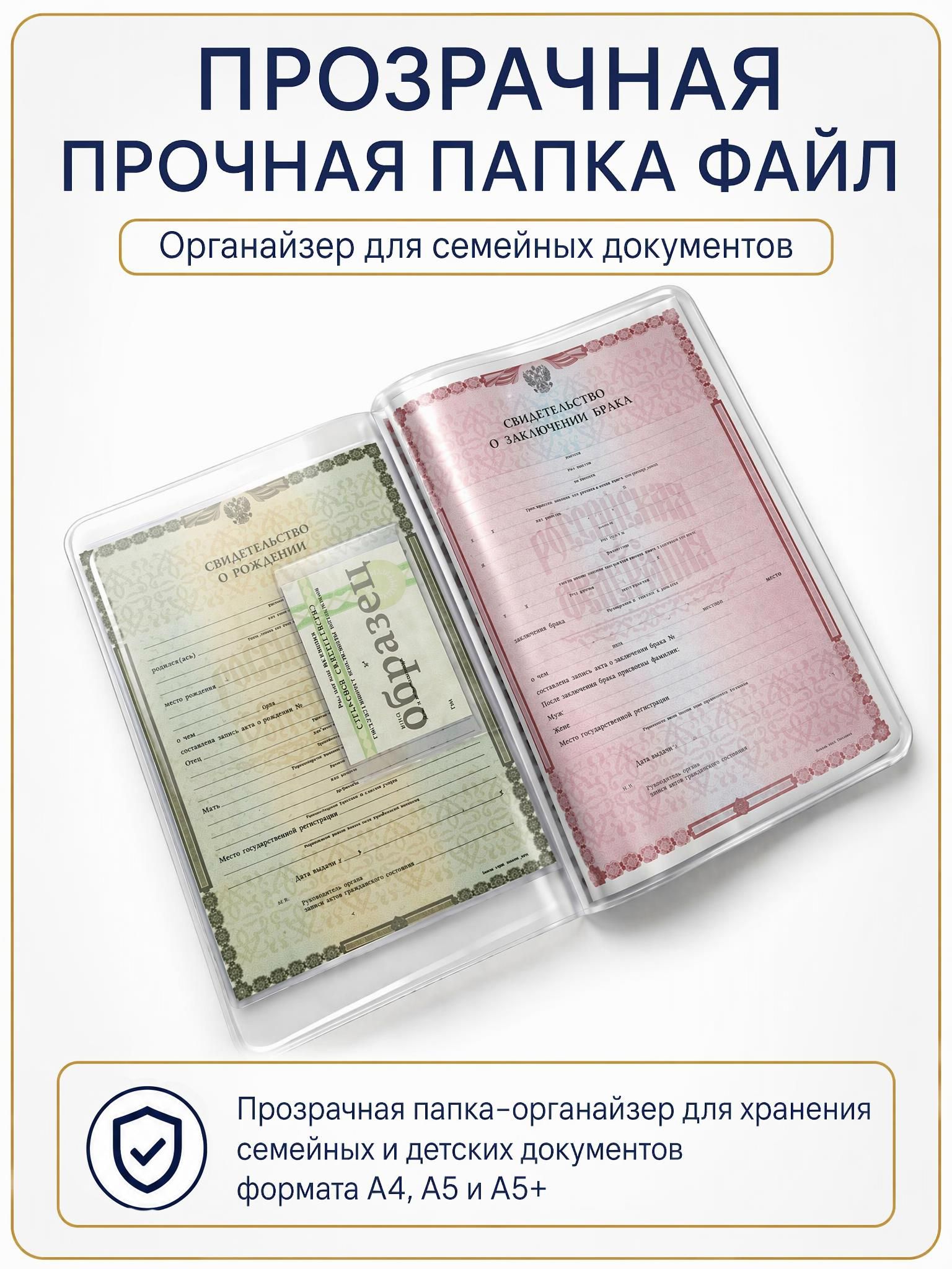 Обложка-карман