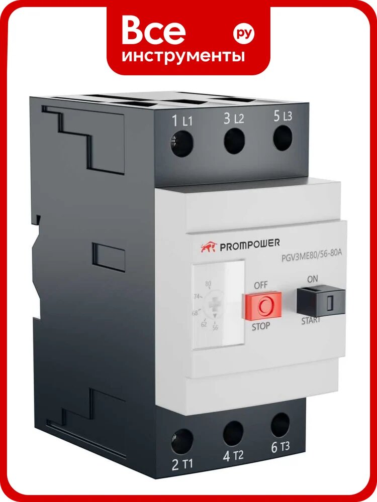 Автоматический выключатель защиты двигателя Prompower PGV3-ME80 серии Pulse, 56-80(A) PGV3ME80