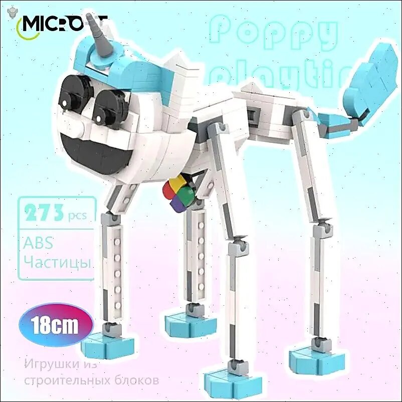 Игрушка-конструктор MIC-TOY Poppy playtime, Бобби-Кошмарный кот, 23 см, 273 детали