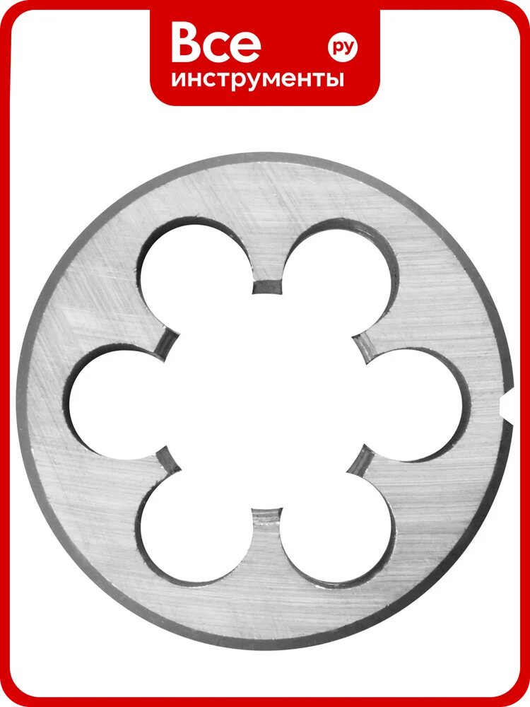 Плашка трубная инстулс G1 3/8 (75х16) 9ХС ГОСТ 9740-71 00001942960