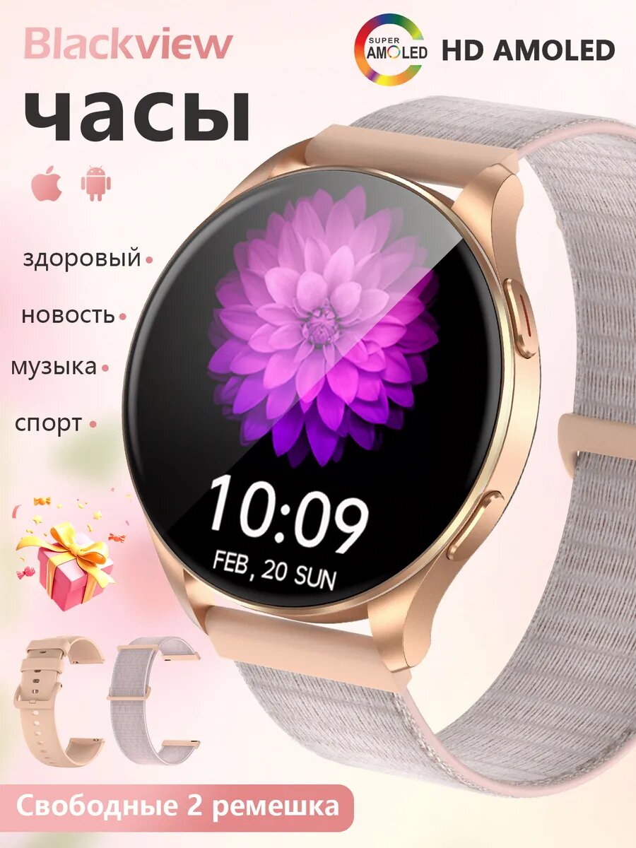 Умные смарт часы женские круглые для андроид iphone, спортивные для фитнеса, водонепроницаемый