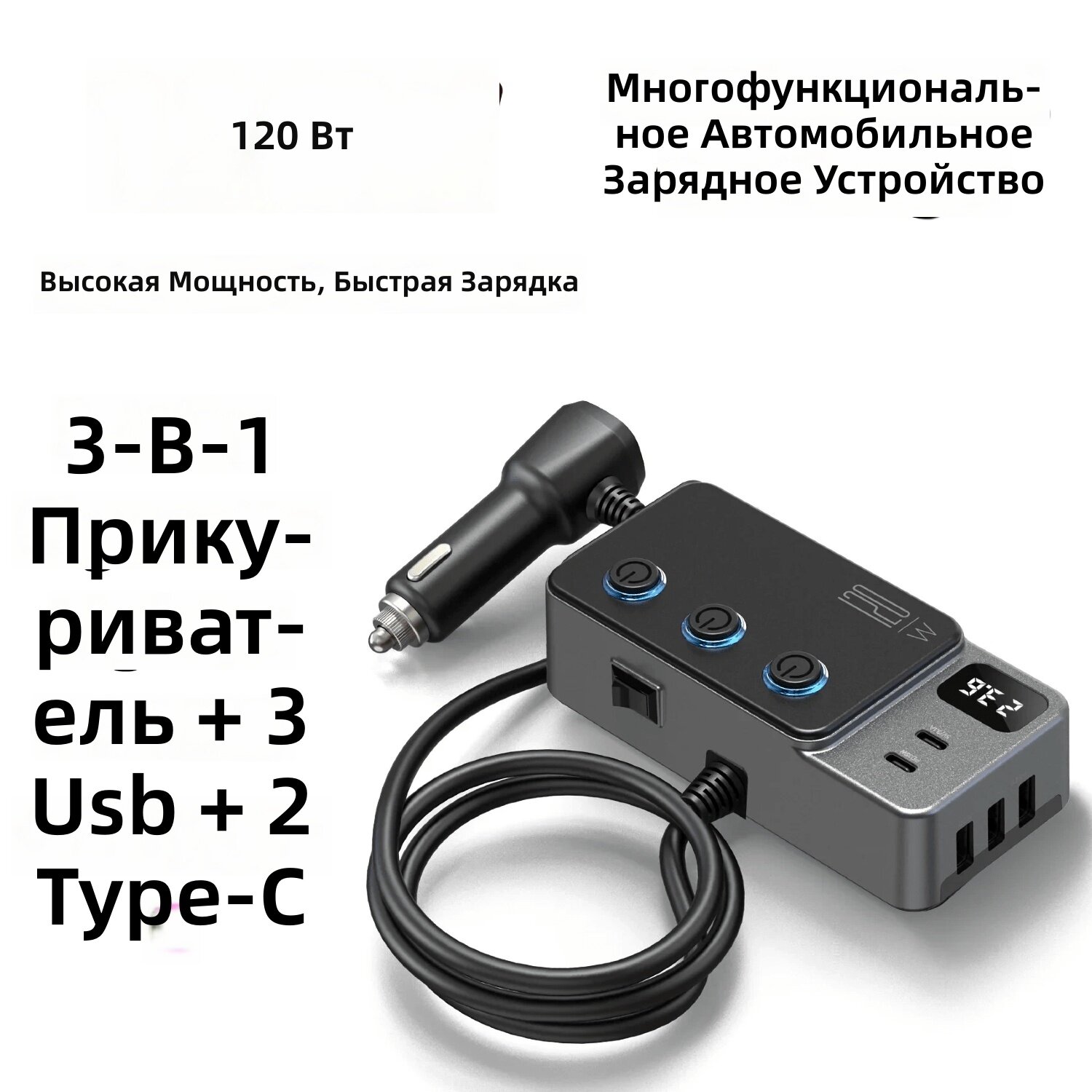 Адаптер прикуривателя для автомобиля с 8 USB-портами, поддержка зарядки PD 35 Вт и QC 3.0, напряжение 12/24 В, модель GC06