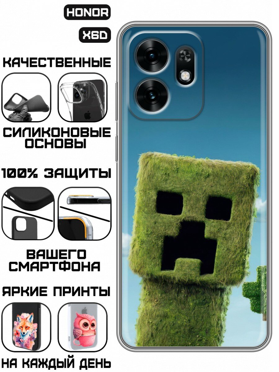 Чехол для Honor X6D с принтом Крипер 3д (Хонор х6д)