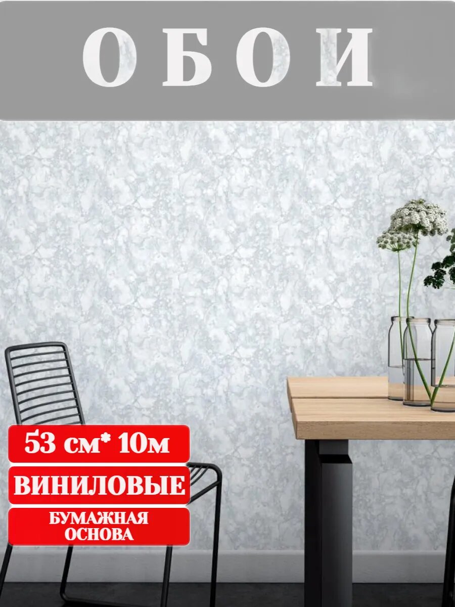 Обои Виниловые Пастель 01