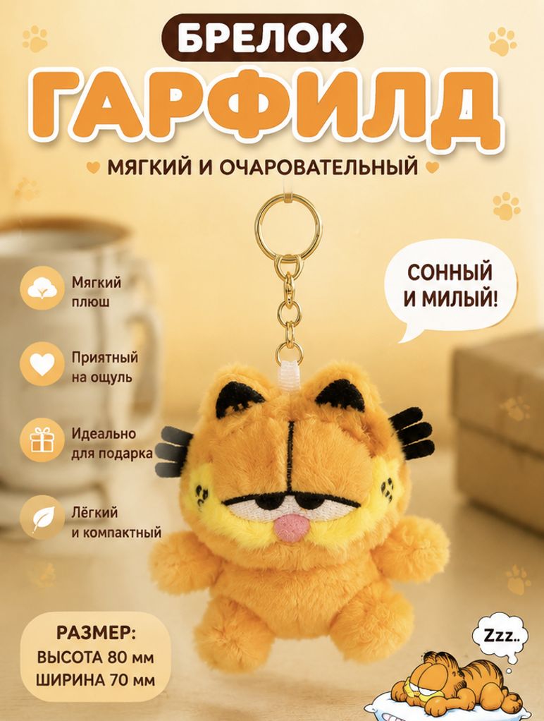 Ключница