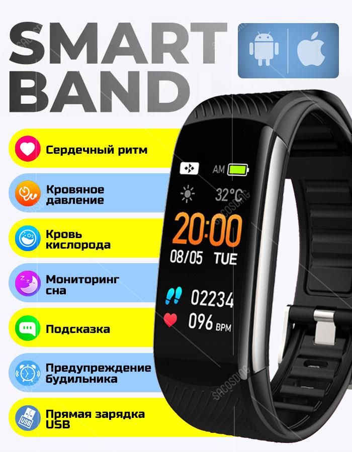 Smartband Фитнес трекер с мониторингом давления и пульса, шагомер, трекер сна, совместим с iOS и Android для mi