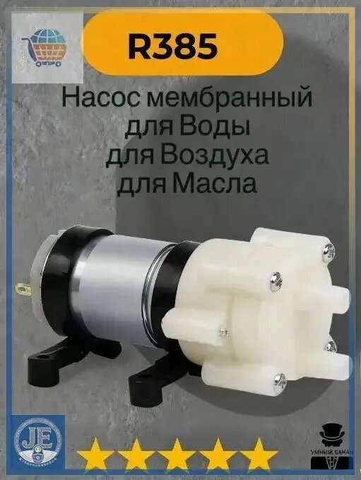 Комплектующие для алкогольного оборудования