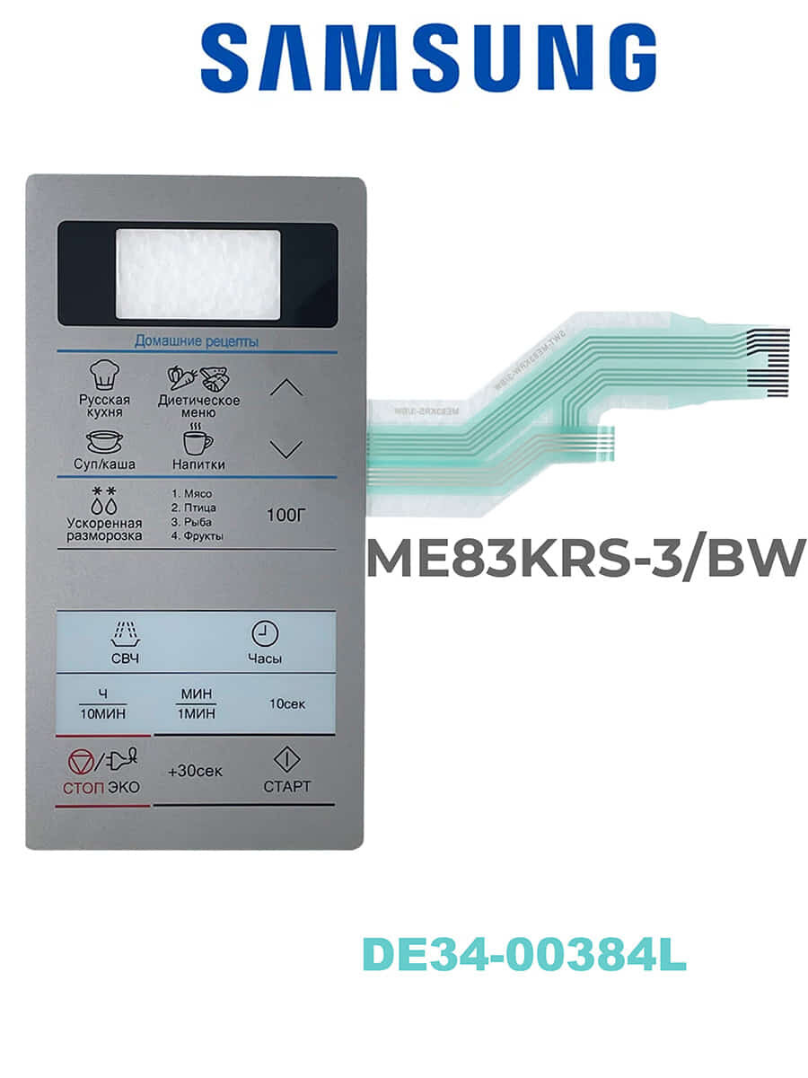 Samsung DE34-00384L Сенсорная панель управления для микроволновой печи (СВЧ) ME83KRS-3/BW