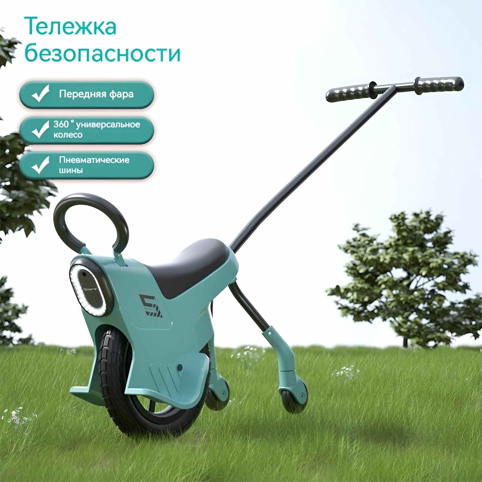 Коляска прогулочная