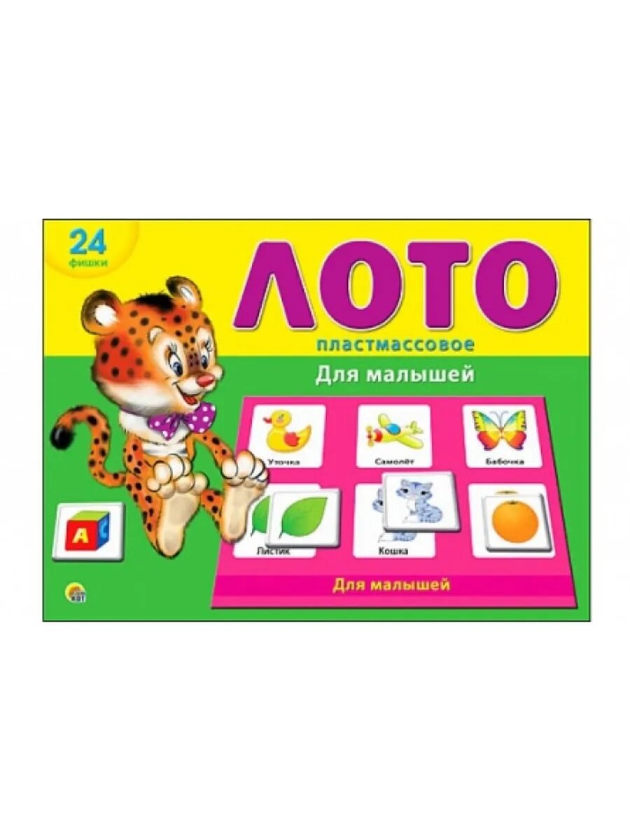 Лото пластиковое 24 фишки. Для малышей (Арт. ИН-6007)