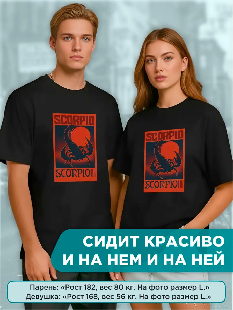 Футболка PRINTSHOT, 1 шт., размер M, черный — фото 1