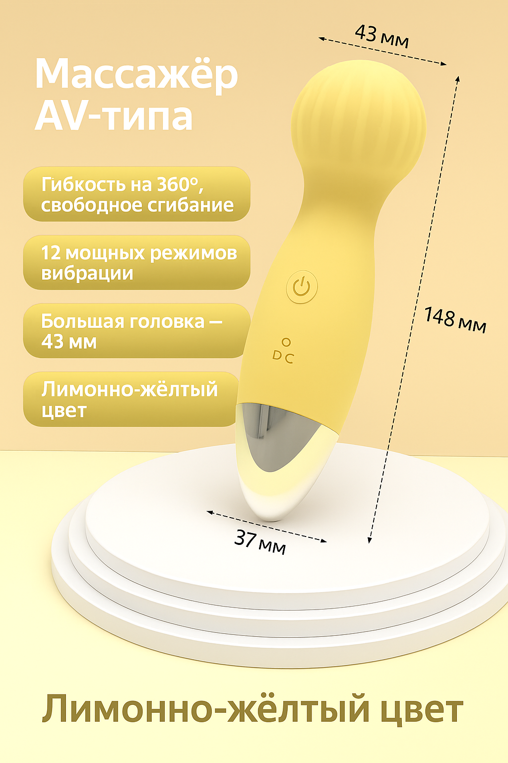 Вибратор-массажёр гибкость 360 градусов 12 мощных режимов