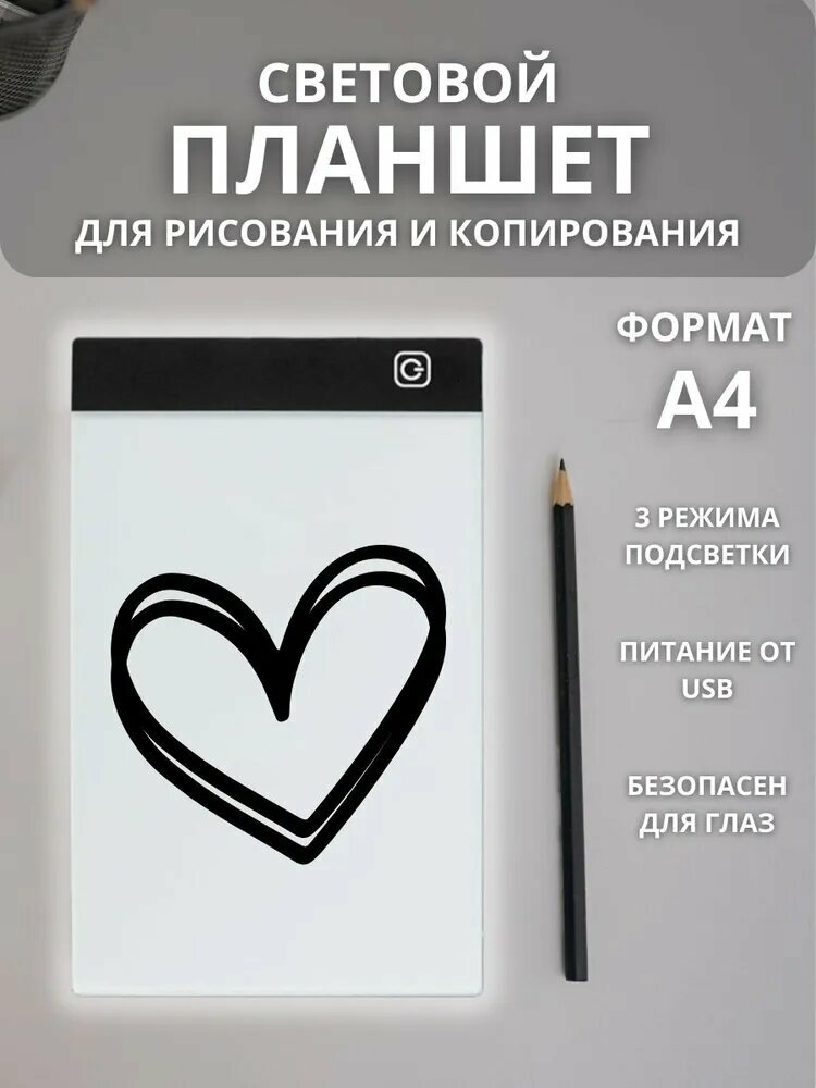 Экран для рисования