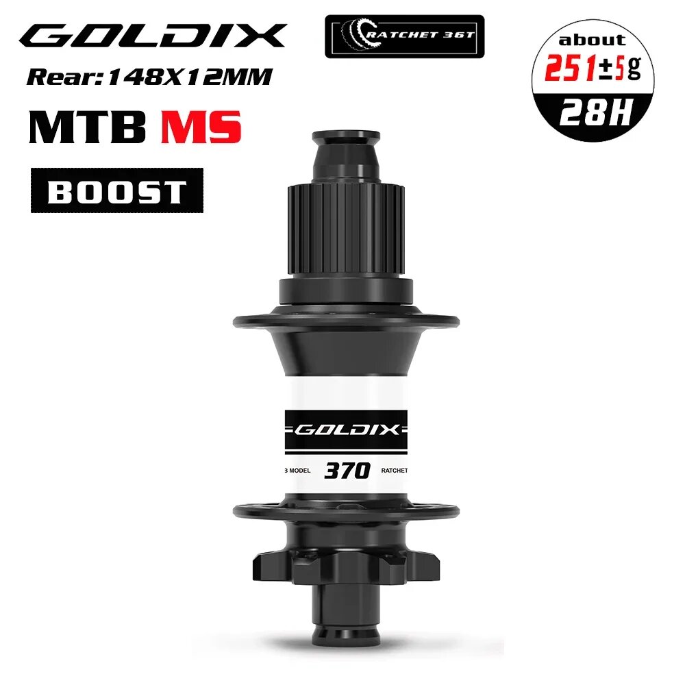 GOLDIX M370 28H MTB велосипедная втулка Rear MS 148x12
