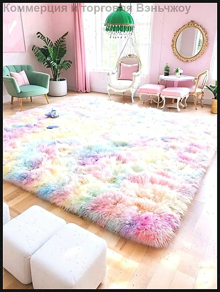 Однотонный ковер 160x200 см из искусственного велюра для гостиной и спальни