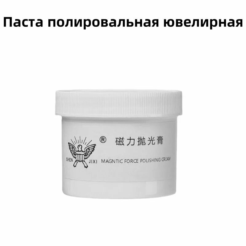 Xiaomi YouPin Паста полировальная ювелирная,350 г