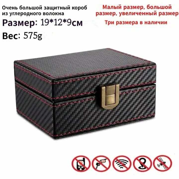 Чехол для телефона из углеродного волокна, Чехол для телефона с защитой от излучения для беременных, Клетка Фарадея для автомобильных ключей, Чехол для телефона с защитой от сканирования