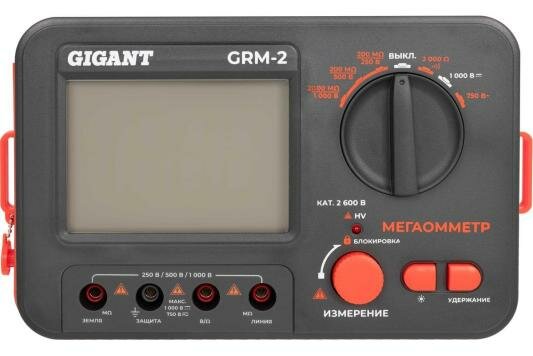 Gigant Мегаомметр GRM-2 — фото 1