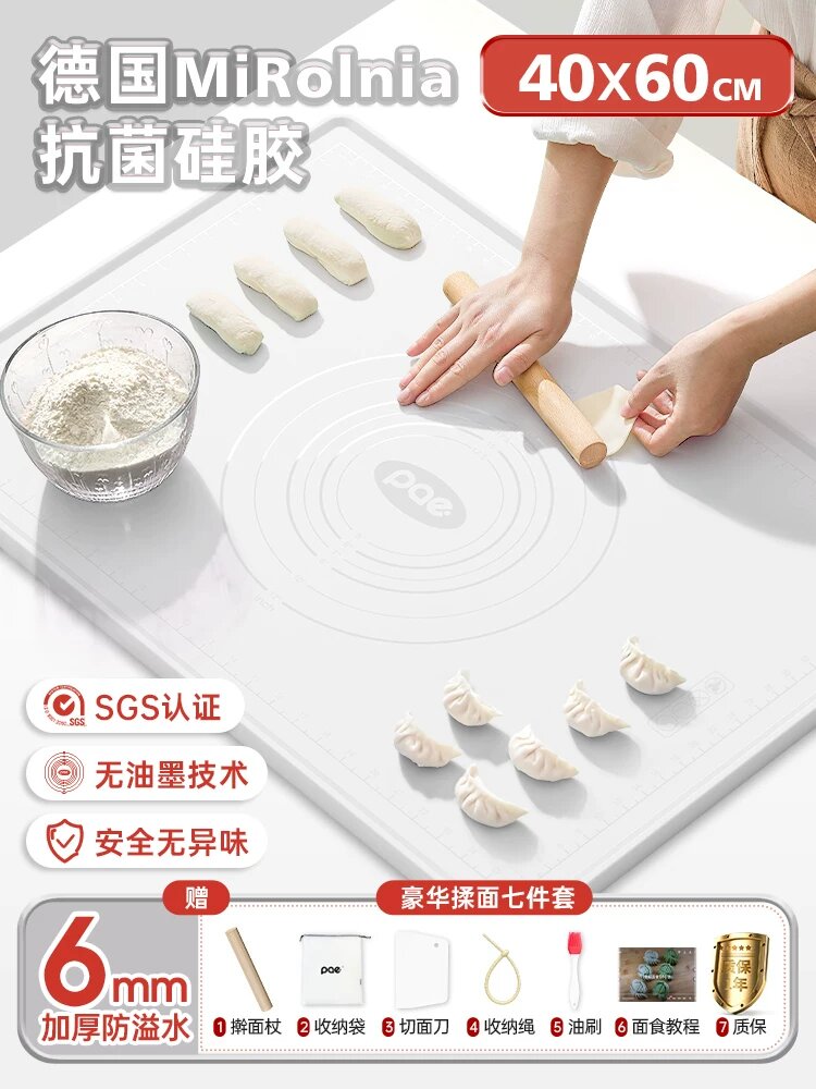 Силиконовая раскаточная доска Food-Grade белая 40x60см Толщина 6мм Антибактериальная Нескользящая для выпечки