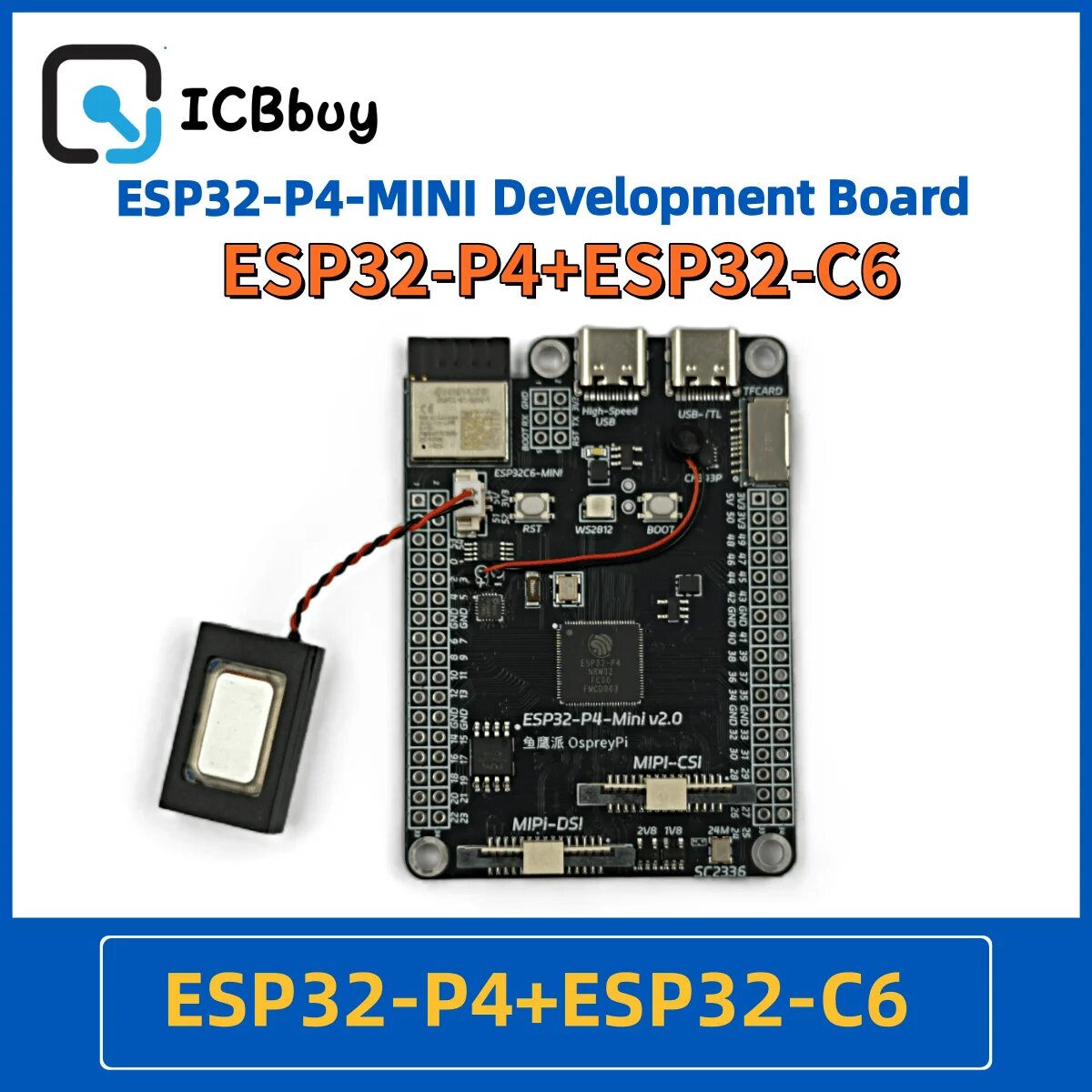 Модуль QSZNTEC ESP32-P4-MINI — фото 1
