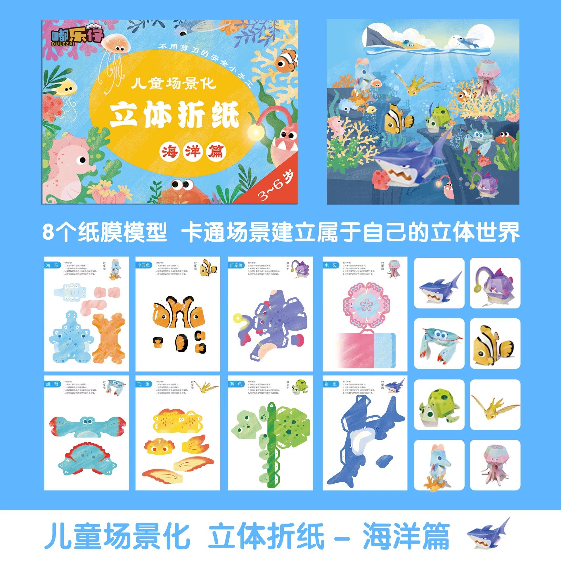 Трансграничная детская развивающая трехмерная Книга по оригами ручной работы «сделай сам» детский сад детская ручная