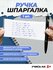 Ручка