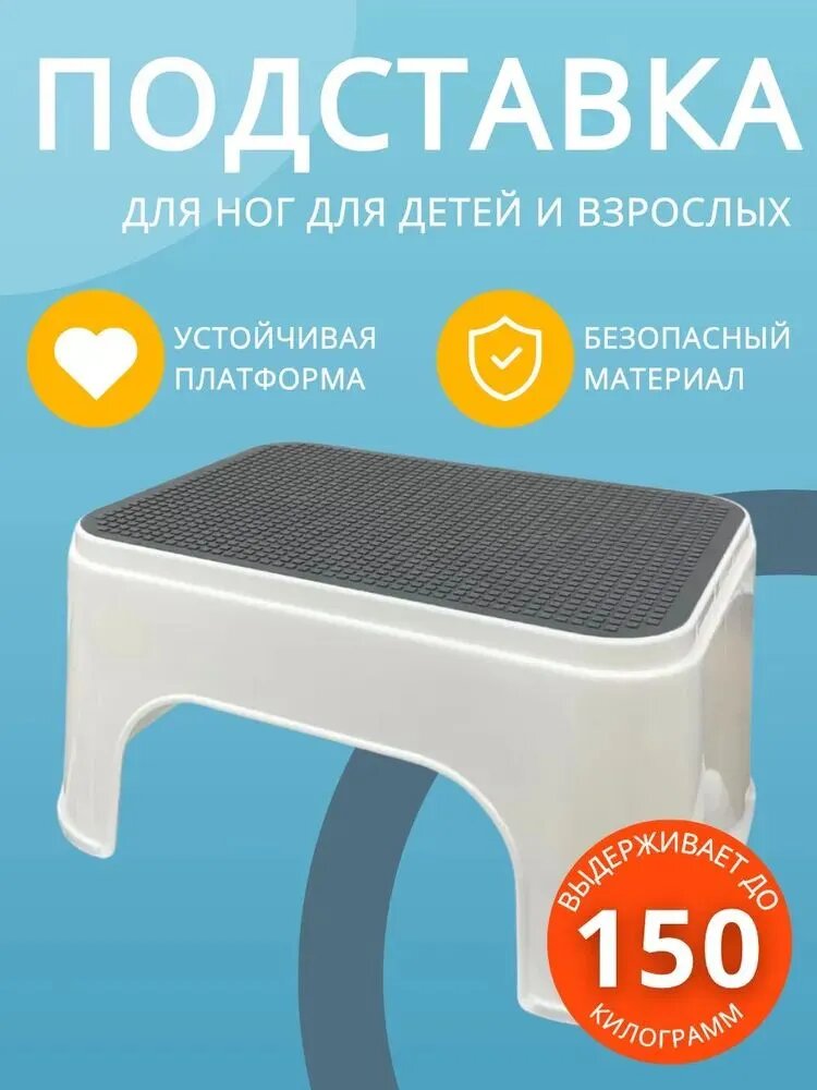 Кресло детское,33х25х16см