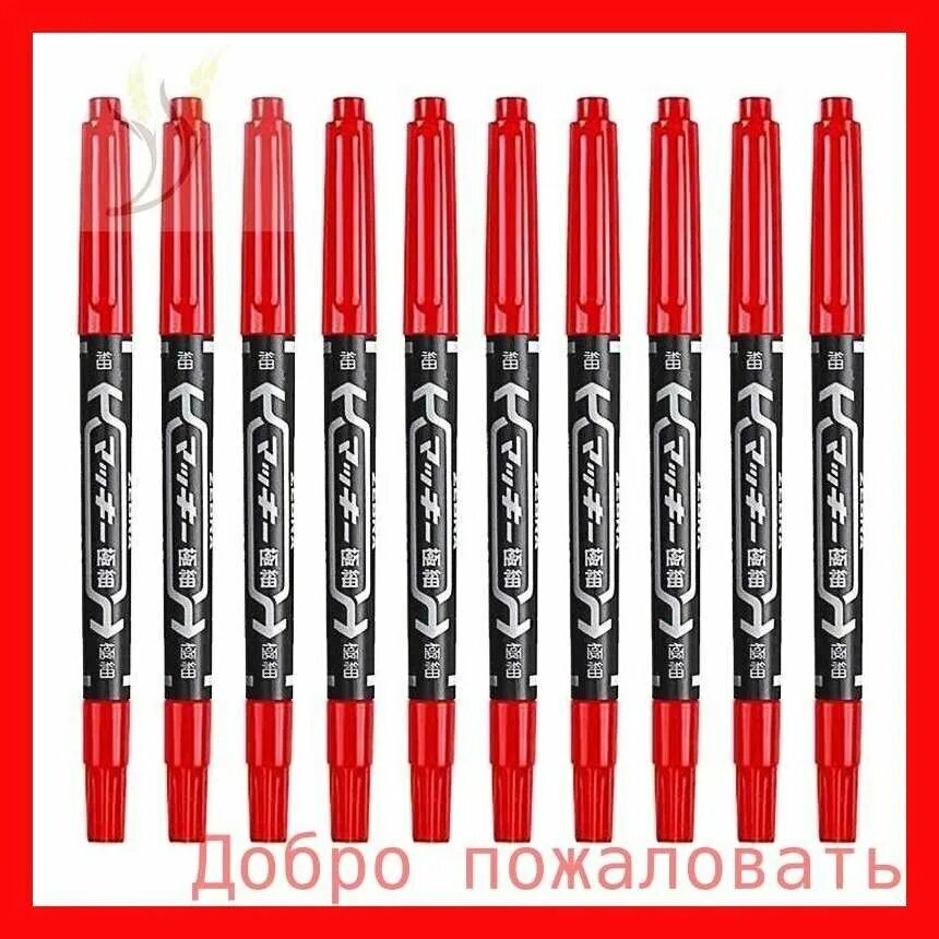 Набор маркеров Масляный, толщина: 1 мм, 10 шт. для каллиграфии, для граффити