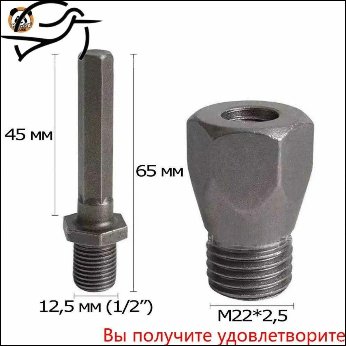 Адаптер для инструмента