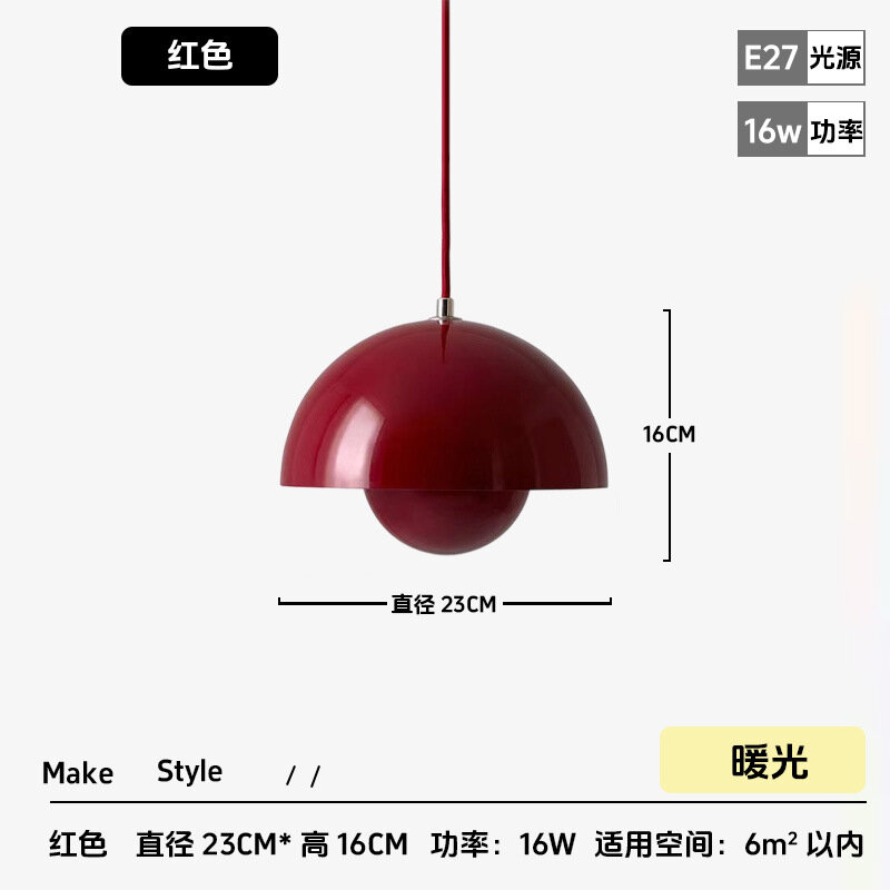Датский дизайнерский подвесной светильник Bud, скандинавский современный минималистичный креативный светильник для бара, ресторана, кабинета, спальни, прикроватный маленький подвесной светильник