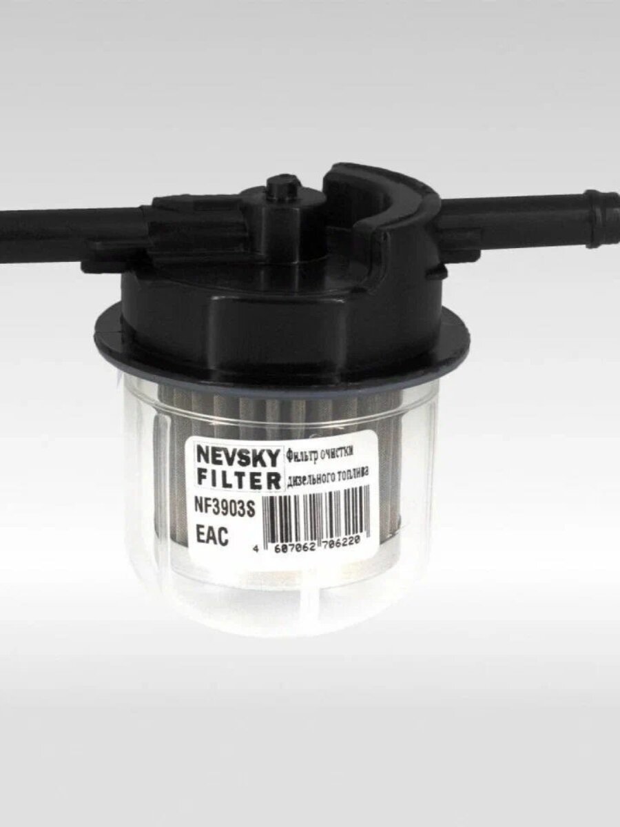 Фильтр топливный карбюраторный с отстойником Невский фильтр атр. NF-3903S