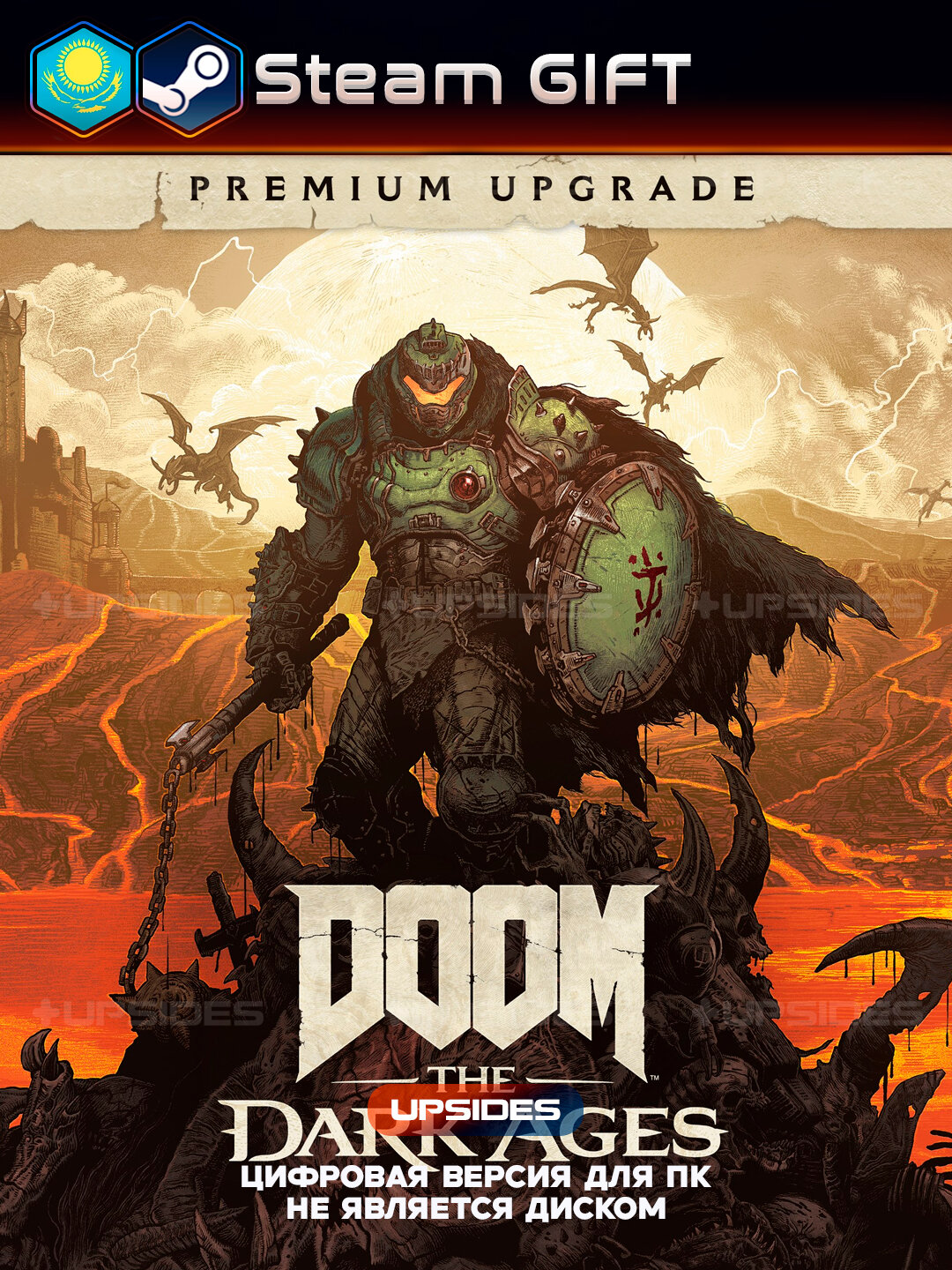 Игра DOOM: The Dark Ages - Digital Premium Upgrade для Steam PC (ПК) Казахстан Steam GIFT