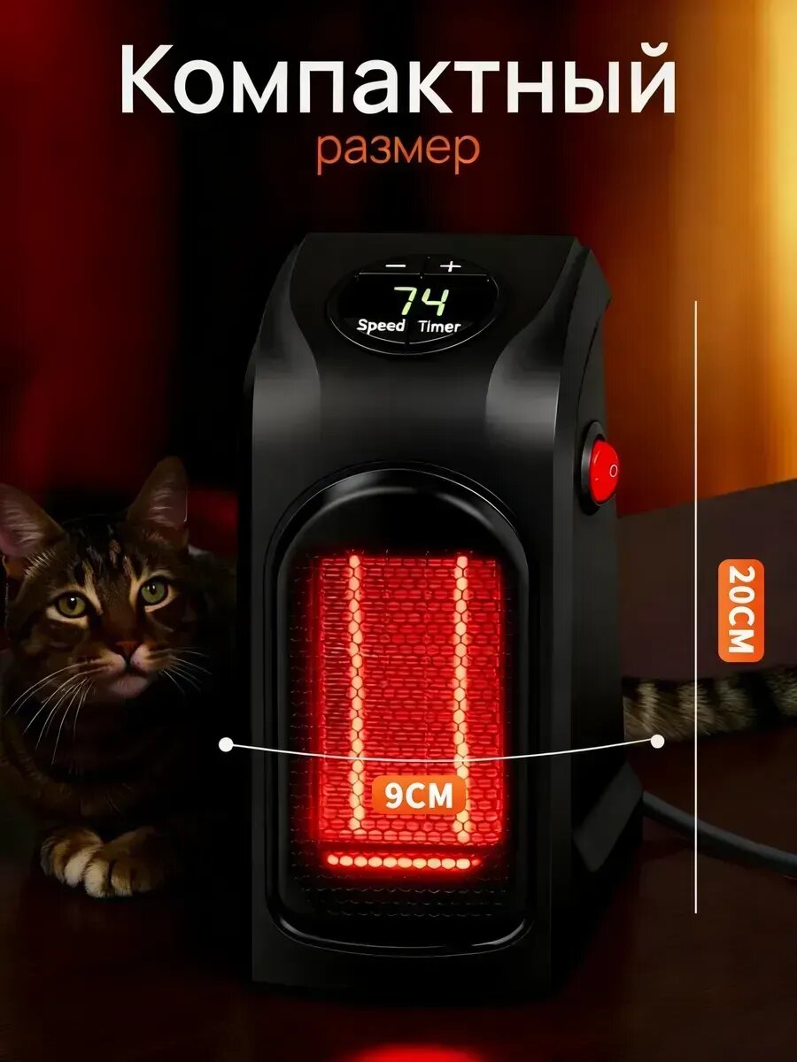 Обогреватель для будки собаки