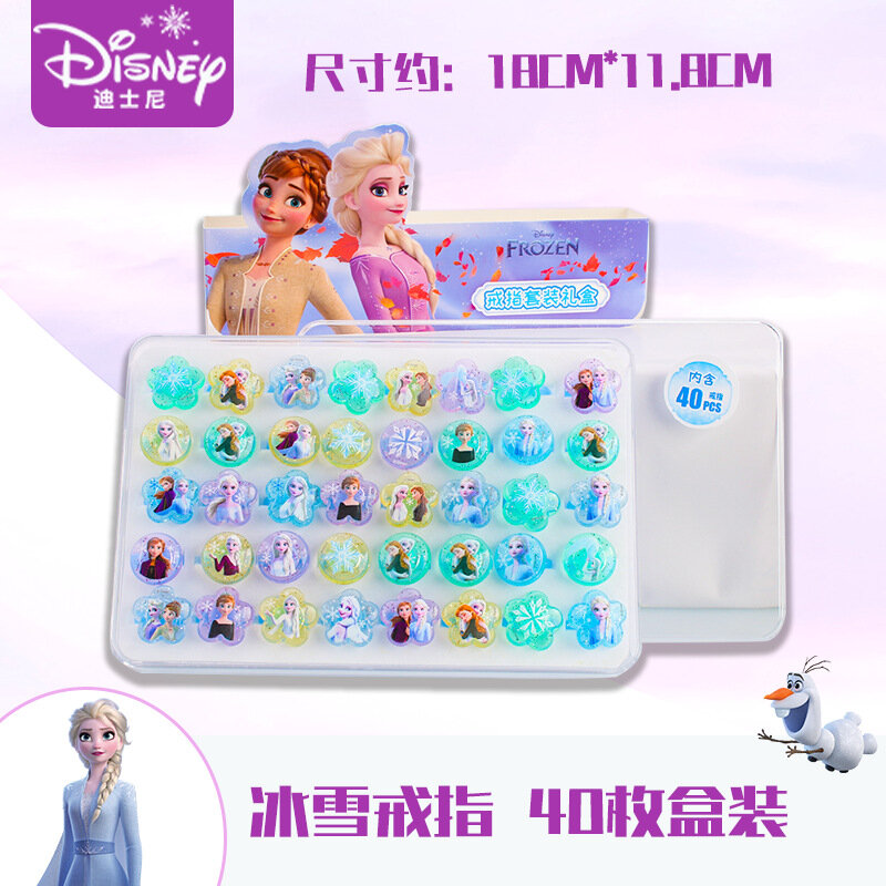 Дисней принцесса Аиша мультфильм Детские Кольца Замороженные Девушка Е Луоли ювелирные изделия костюм игрушки оптом