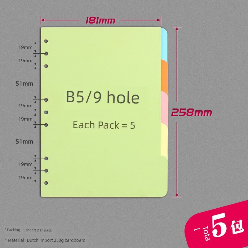 Универсальные разделители для блокнотов формата А4 (2, 4, 9 отверстий), разделители из полипропилена для блокнотов
