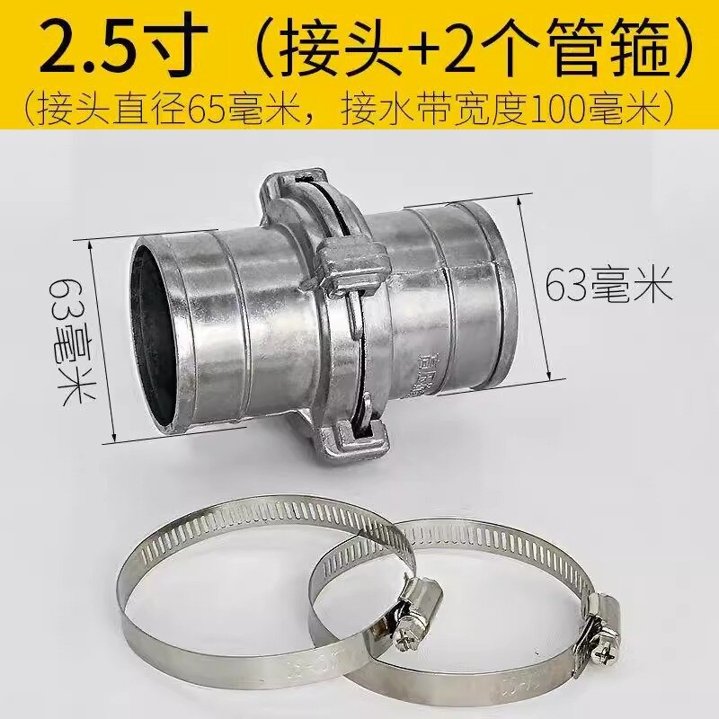 Сельскохозяйственный пожарный шланг, быстрый соединитель, насос, переходник для трубы 50мм, редуктор 1.0inch 2inch 3inch 4inch комплект аксессуаров