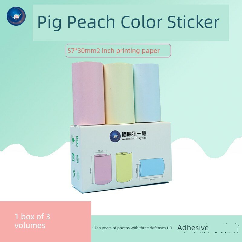 Прозрачные наклейки для принтера, бумага для исправления ошибок, самоклеящиеся этикетки, принтер формата А6, принтер