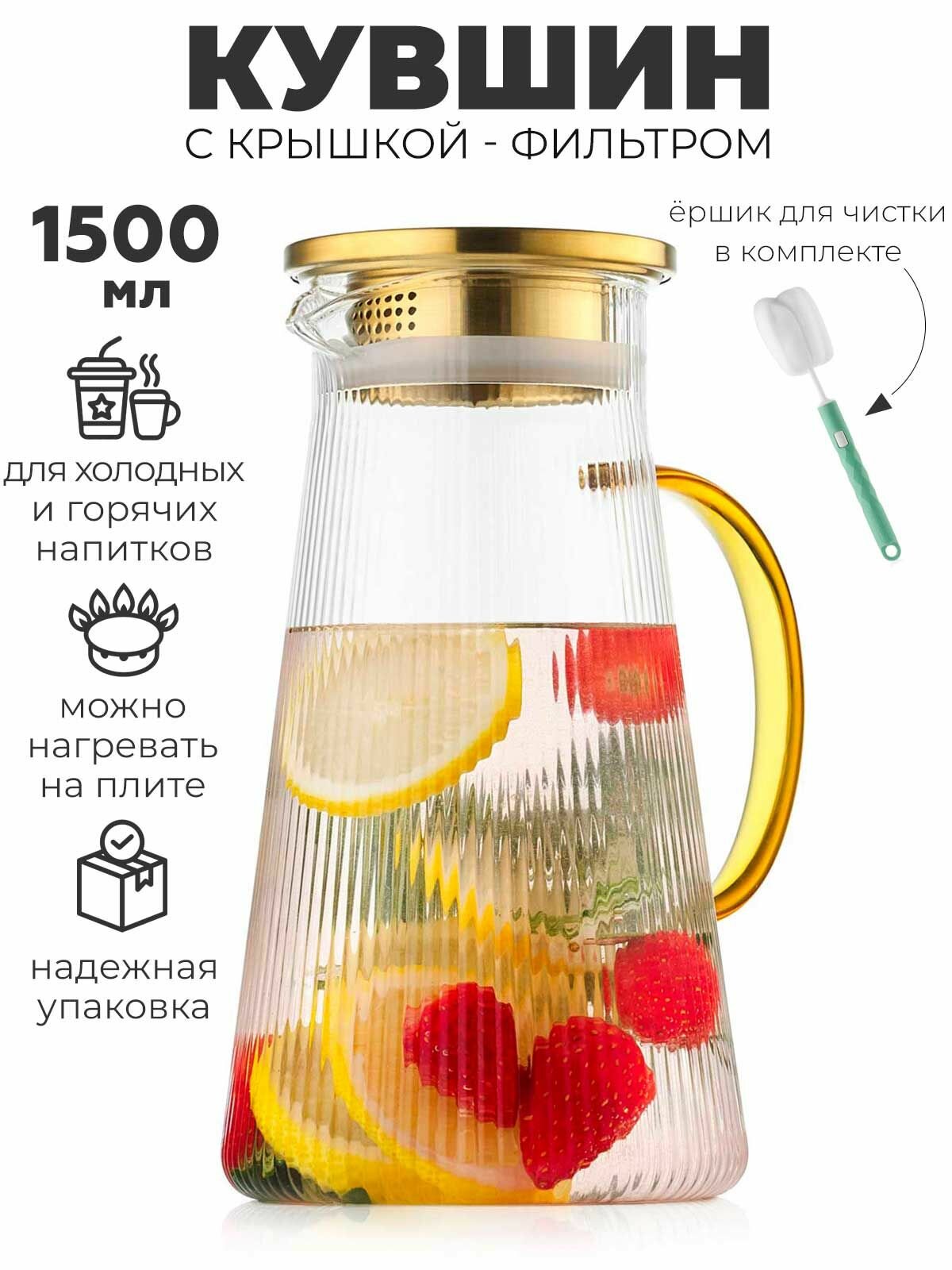Кувшин