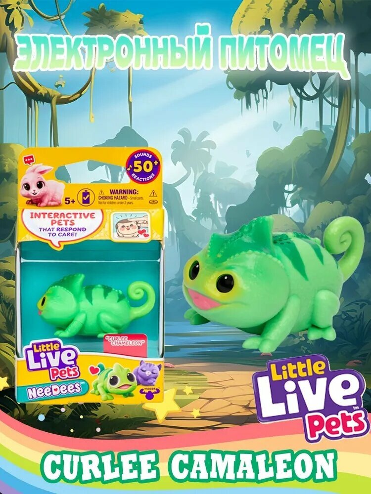 Moose Little Live Pets NeeDees / Интерактивные плюшевые переносные аниматронные игрушки-животные для детей от 5 лет