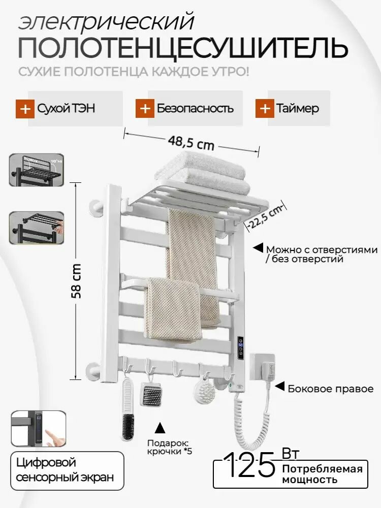Полотенцесушитель умный из антикоррозийного алюминия с сухим нагревом и углеволокном для ванной комнаты