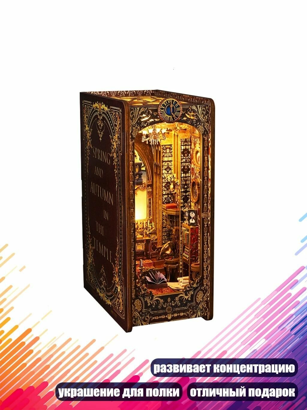 DIY BookNook модель церкви для книжной полки, 3D деревянный пазл, - Руководство по английскому языку