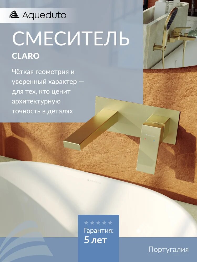 Смеситель для раковины Aqueduto Claro CLA0450 встраиваемый, скрытого монтажа, золотой, матовый, кран для ванной в раковину, из латуни, рычажный, с керамическим картриджем