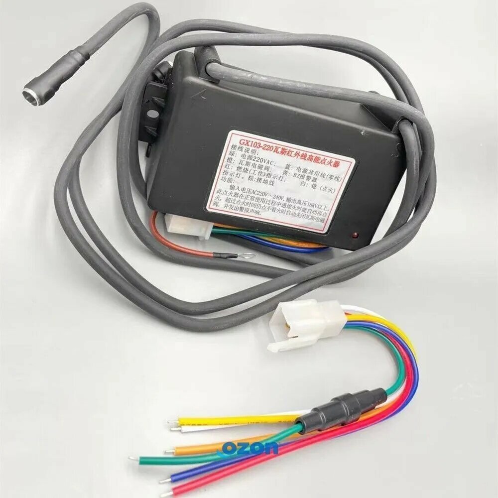 Газовый инфракрасный высокоэнергетический зажигатель, контроллер зажигания GX103-220