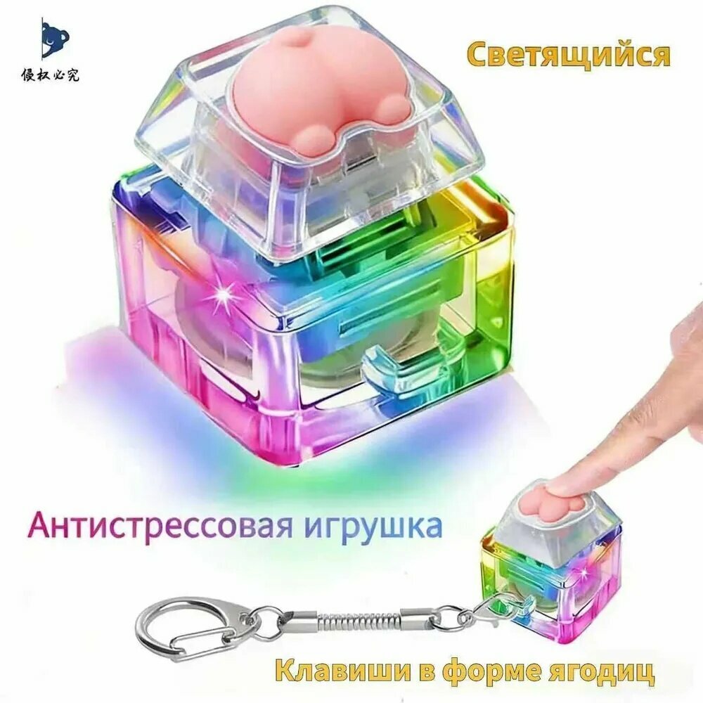 Милая антистрессовая игрушка для нажатия: кнопка в виде кошачьей лапки, с четким звуком и LED вспышкой, подарок любителей кошек