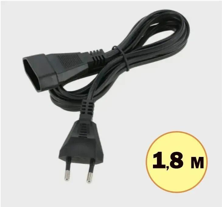 Удлинитель уличный для Ретро гирлянды черный / 1,8 метра