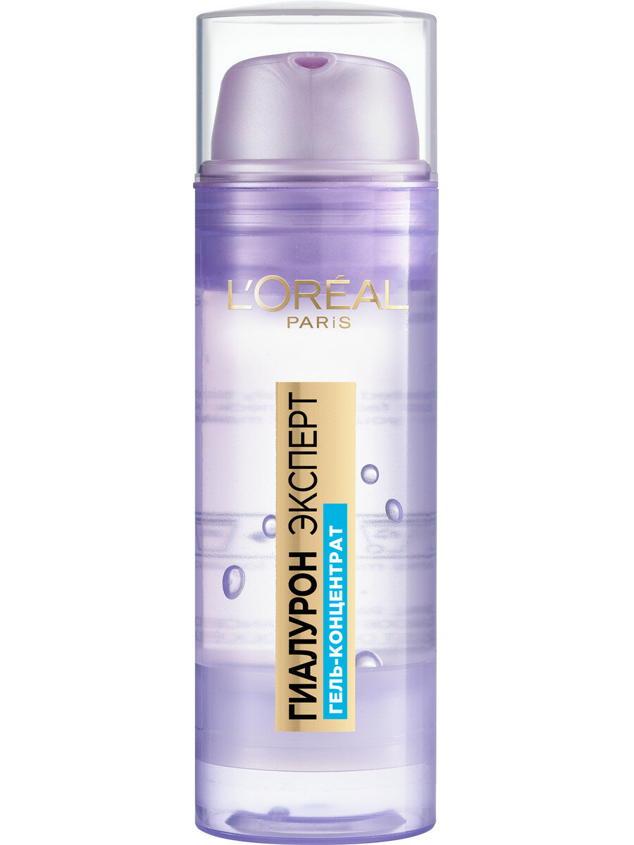 Гиалурон Эксперт [гиалуро]восполняющий Гель - концентрат