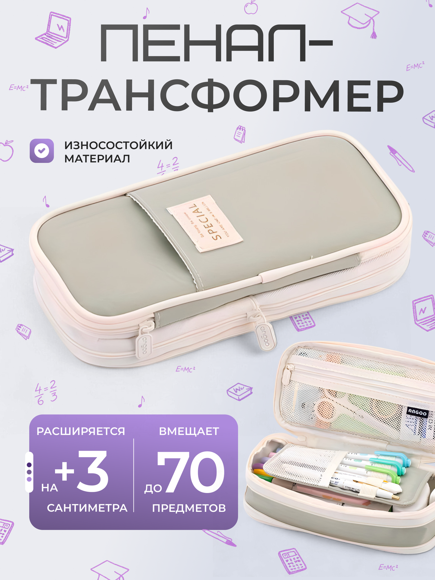 Пенал школьный для мальчиков и девочек, органайзер для канцелярии, цвет зеленый