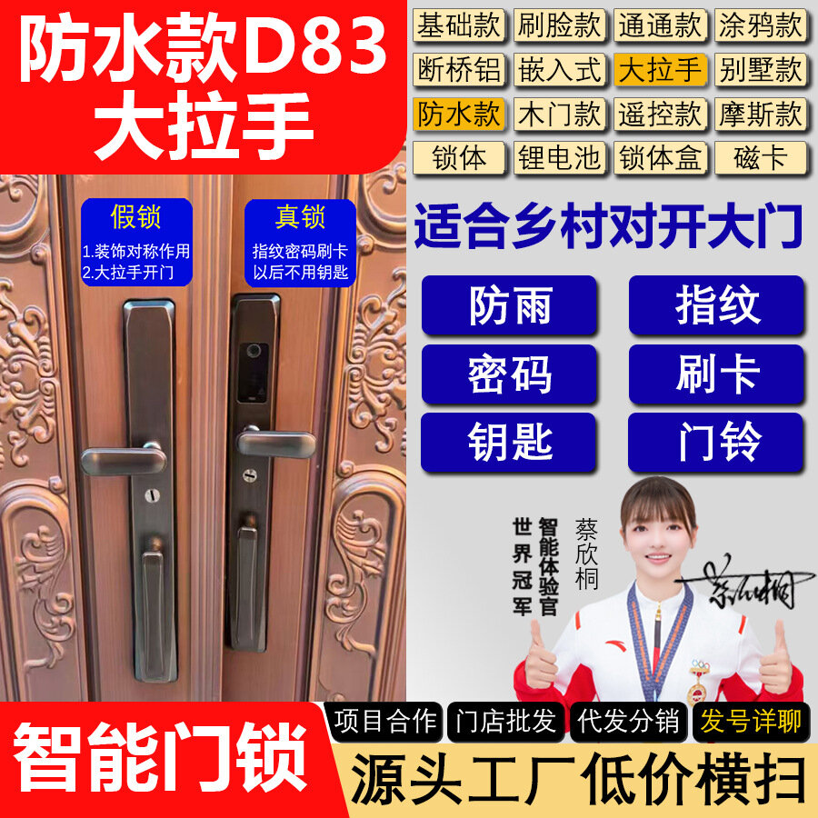 Умный дверной замок с распознаванием лица, распознаванием вен ладони, вход в дом, анти-кража, полностью автоматический замок с отпечатком пальца, электронный замок с паролем